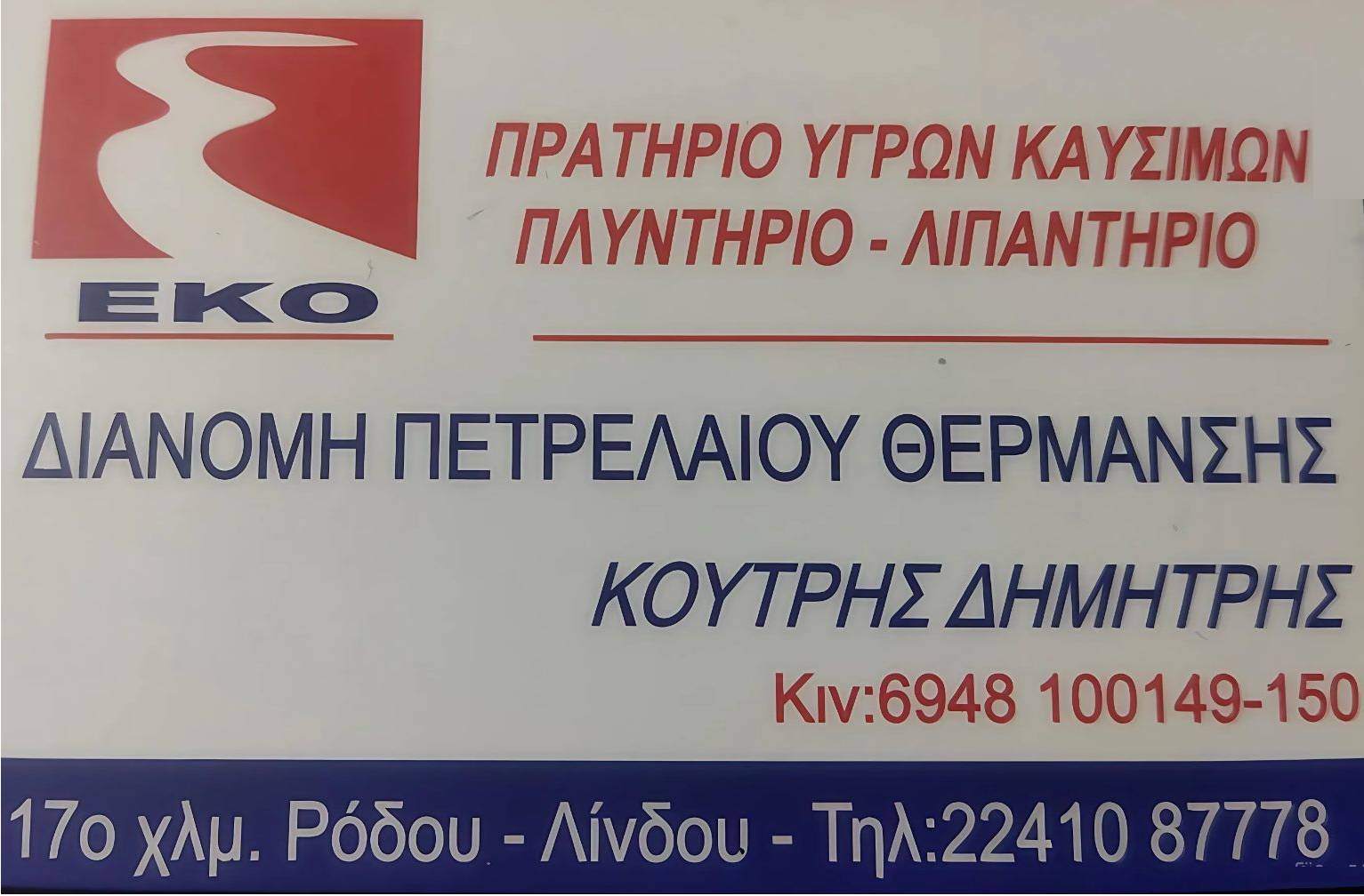ΙΡΑΝ: ΑΠΕΙΛΕΣ για ΧΤΥΠΗΜΑ στις ΗΠΑ μετά τον θάνατο Χαμενεΐ – ΣΚΛΗΡΗ ...